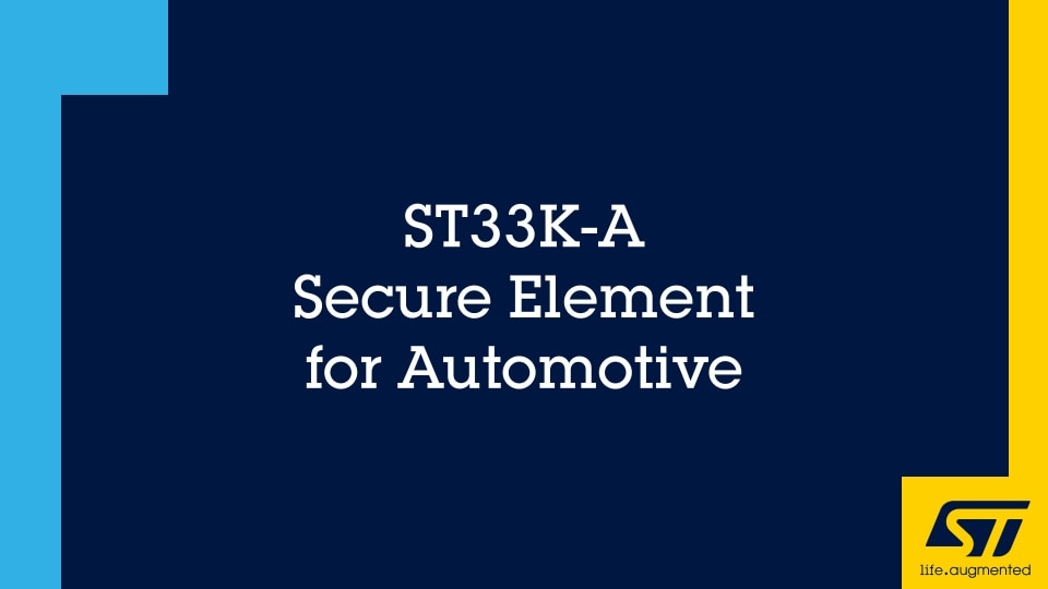 車載向け組込みセキュリティ | Application - STマイクロエレクトロニクス